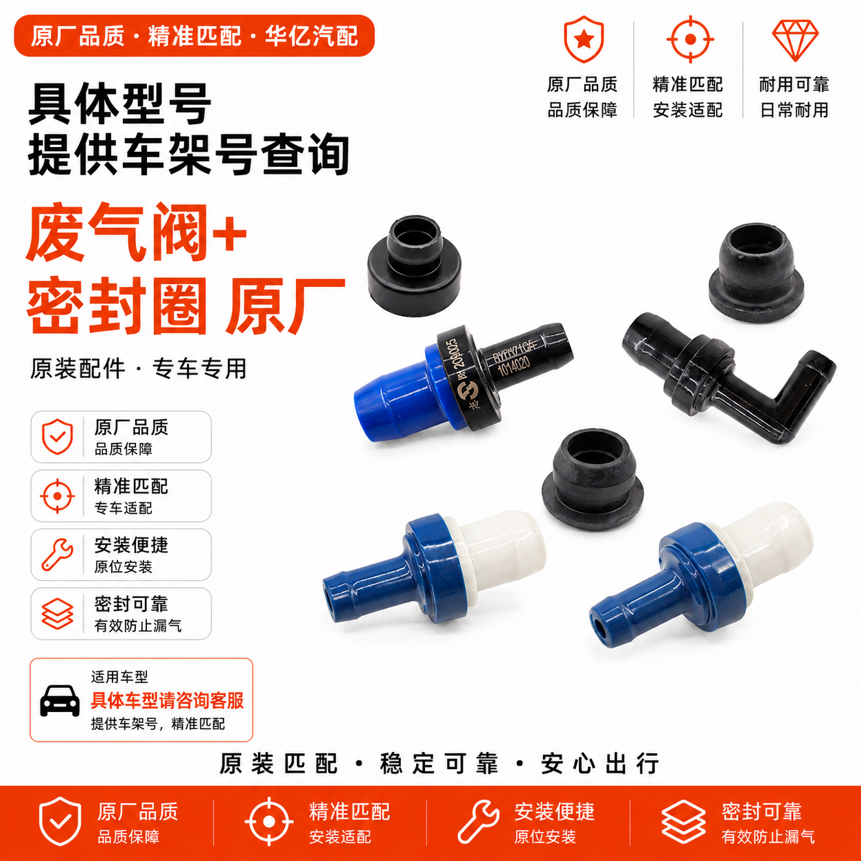 比亚迪F3废气阀F0G3L3F6G6S6M6发动机单向阀PCV废弃循环阀原装