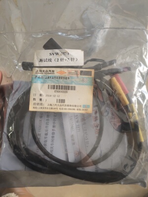 上海大众SVW5571测试线2线+2线ES000325
