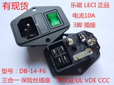 电源插座LECILECI插座螺丝孔开关