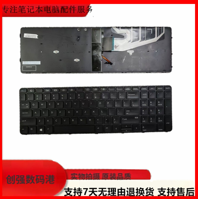惠普450G3G4455G3470G3键盘