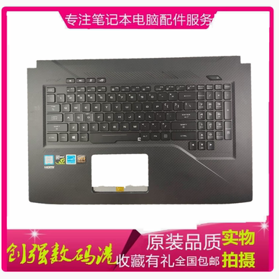 华硕GL703GL703GM键盘C壳