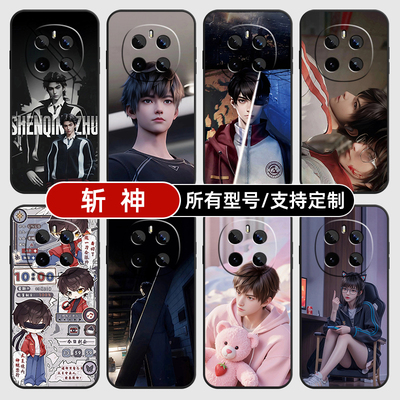 斩神林七夜安卿鱼适用荣耀magic7pro手机壳6至臻版300ultra玻璃硅胶外GT来图5X50GT30i3定制40Power4Play9T8