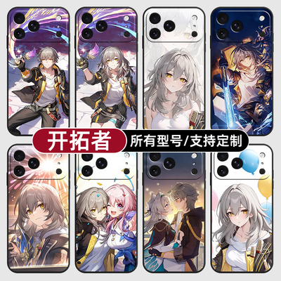 开拓者崩坏星穹铁道女适用苹果17Air16pro手机壳15plus硅胶14promax13E玻12mini璃11SE软X来图XR7P8max定制XS