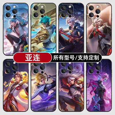 亚连落雪白狼王者荣耀适用苹果16pro手机壳15plus14promax13E玻12mini璃11SE硅胶2MAX来图XR7P8max定制XS软6S