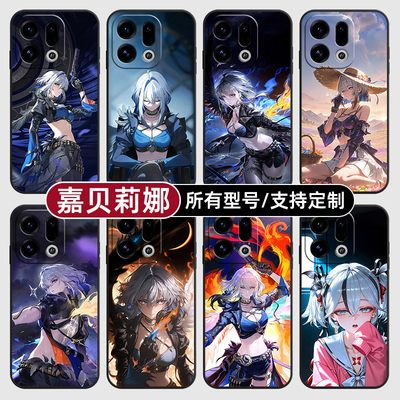 嘉贝莉娜鸣潮二次元适用OPPOFindx9pro手机壳Reno15PRO+硅胶K14Turbo13X7Ultra12C软6S玻5A定制oppo璃Find8S+