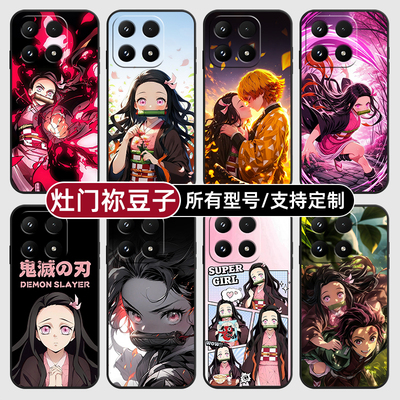 灶门祢豆子鬼灭之刃角适用小米17Pro15MAX手机壳14ultra13T硅胶软12天玑版11X10T玻青春8civi5璃4定制2S3MIX9