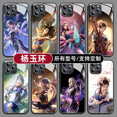 杨玉环王者适用苹果17promax手机壳pura90nova华为mate70pro荣耀600X小米16S60红K100vivo一加ACE6真我IQOO15