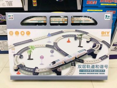 儿童电动城市和谐火车轨道