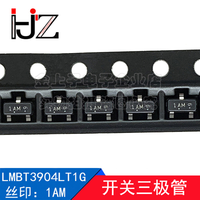 LMBT3904LT1G LRC SOT-23 丝印1AM 开关三极管 100个