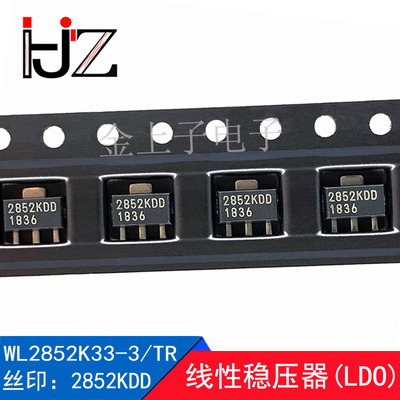WL2852K33-3/TR WILLSEMI SOT-89 丝印2852KDD 线性稳压器(LDO)