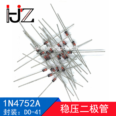 1N4752A 封装D0-41直插玻璃二极管 稳压二极管 电子元器件