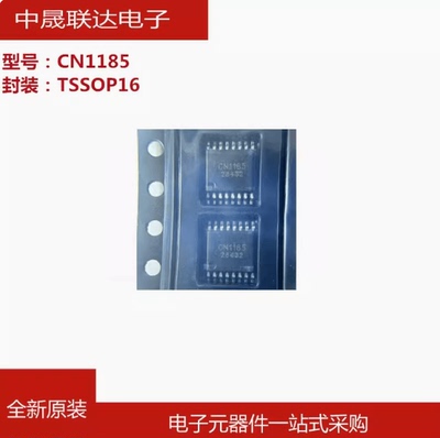 TSSOP-16单节电量显示检测芯片