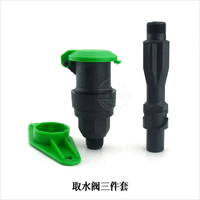 园林快速取水阀 外丝塑料草坪绿化取水器取水栓灌溉设备6分/1寸