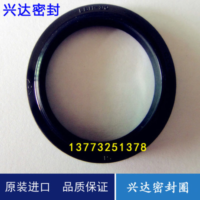 原装日本进口油封 LBH 28*36*4.5/6防尘密封圈CL0042-C0