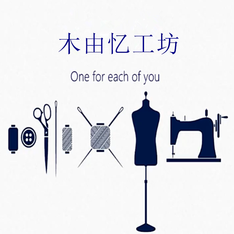 香云纱服装定制定制连衣裙大衣私人成衣工作室批量加工表演服礼服