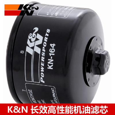 KN机滤适配拿铁nineT C650 C600机滤 K1300R K1600GT KN机油滤芯