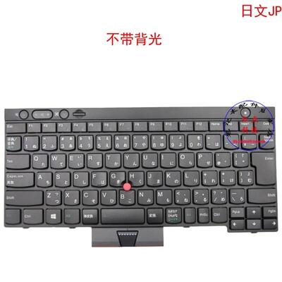 日文JP键盘联想Thinkpad X230 X230T Tablet 04Y0521 04Y0633