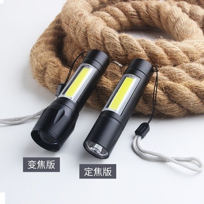 USB充电led迷你小手电筒带笔夹