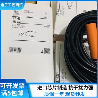 IFM易福门接近开关IG0037 IG0051 IG0054 IG0062 IG0011 IG0012