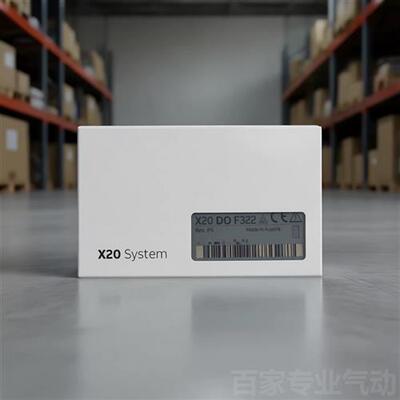 贝加莱PLC模块X20AI1744 X20CM8281 X20DOF322 X20DIF371全新原装