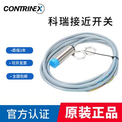 接近开关DW-AD-623-M30 AS-623-M30-120 AD-624-M30传感器