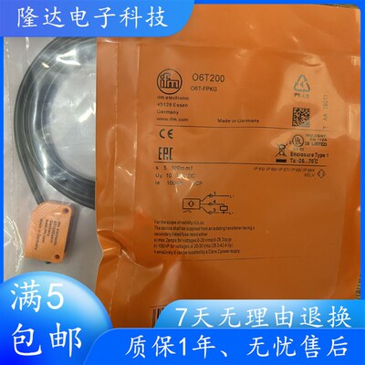 易福门 O6T200 O6T204 06T201 O6T205 O6T202 O6T206漫反射光电