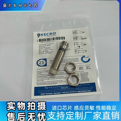 BOURNS优价IPS12-N4PO68-A12接近开关传感器原装正品