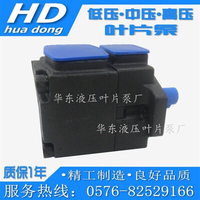 新款高压叶片泵PVL1 PV2R1-6 8 10 12 14 17 19 23 28 31FR F现货