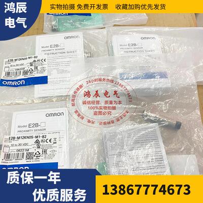 小径型E2E- C03SR8-CJ-C1 S05N03-C1 C04S12-CJ-C2 C06S02-WC-B1