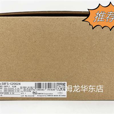 S8FS-C20024 开关电源 全新原装 正品现货