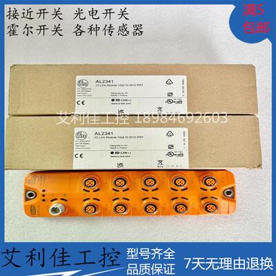 全新传感器 AL2341 AL1202 AL1102 AL2325  议价 质保一年
