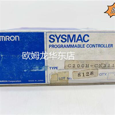 C200H-CN311 带接头电缆 原装全新正品现货