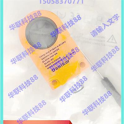 现货RIKO台湾力科SIA44/63/100-CE NPN/PNP环形接近开关传感器