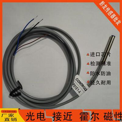 必得客 I1CF-M0804N-03U2-Q4 I1SN-M0804P-OPU3 I1CF-M1202N-O3U2