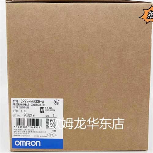 CP2E-E60DR-A 可编程序控制器 全新原装 正品现货