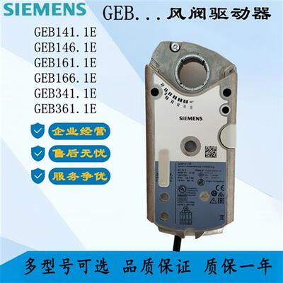 GEB161.1E 141.1E 146.1E 166.1E 331.1E 346.1E 341.1E