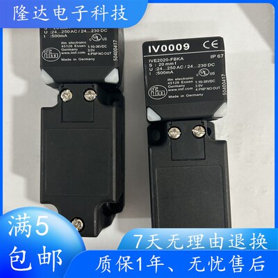 易福门方形接近开关IV0009 IV5004 IV5061 IV5058 IV5059 IV5060