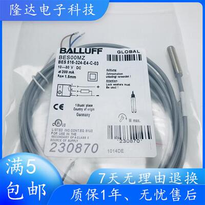 全新BES00MZ BES 516-324-E4-C-03直流三线PNP常开接近开关