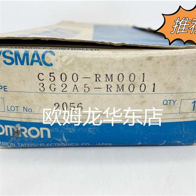 3G2A5-RM001/C500-RM001 主站单元 原装全新正品现货