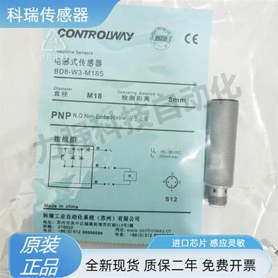 接近开关BD8-S5-M18 BD10 BD2-W3-M12S BD10-W3-M18S感测器W1