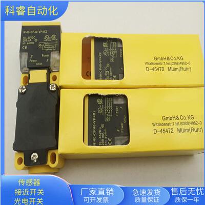 Ni40U-CP40-VP4X2长方形四针PNP常开加常闭传感器全新