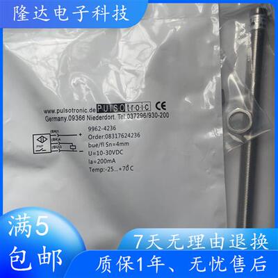 德国9962-4236 9962-4664 9962-4233 9962-4764