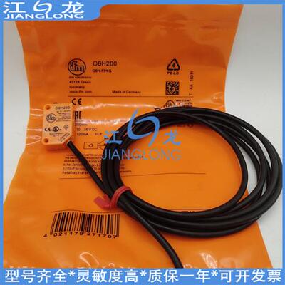 漫反射O6T204 O6T205 O6T206 O6T207 O6T217 O6T218光电传感器