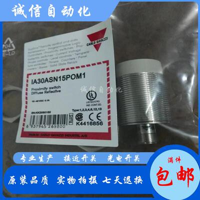 全新现货IA18ASF08DOM1 IA30ASN15POM1 IA30ASF15POM1 质保