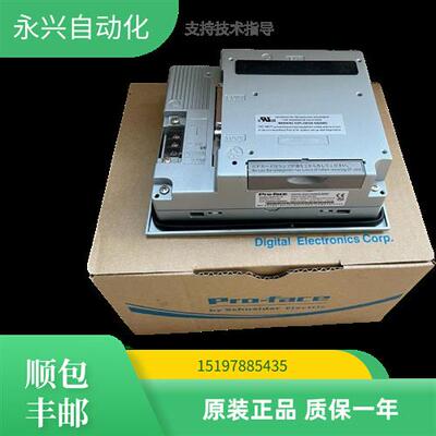 全新原装触控屏幕GP2301-SC41-24V GP2301-LG41-24V 包邮