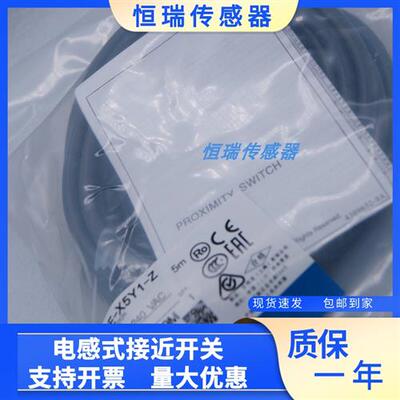 接近开关E2E-X18ME1 X5ME1-Z X10MF1 Y1 X7D1-N X10E1 X2E1
