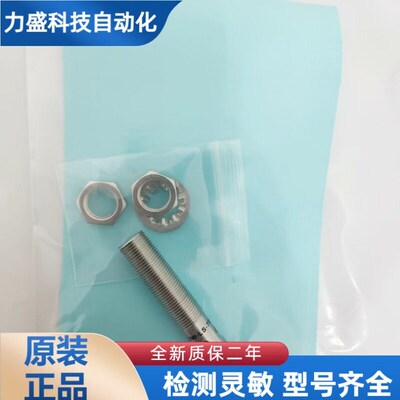 全金属耐高压DW-LS-703-PM2 -AS-501-P20/503 BD3-P3-M14S-G P12