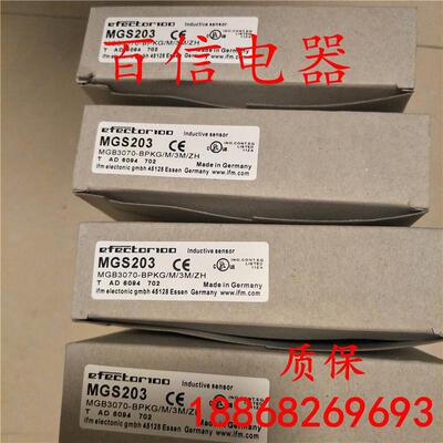 全新现货易福门接近开关MGS200 MGS201 MGS203