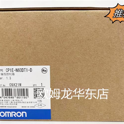 CP1E-N60DT1-D 可编程序控制器 全新原装 正品现货