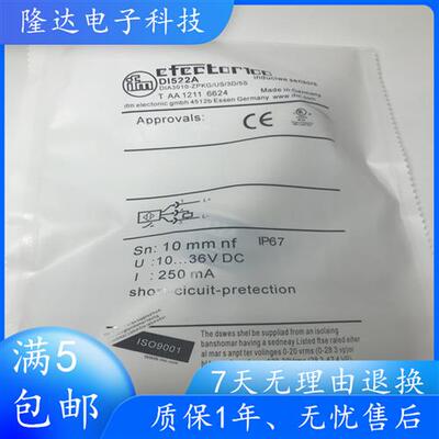 IFM速度监控开关DI5031 DI521A DI522A DI5024 DI5009议价